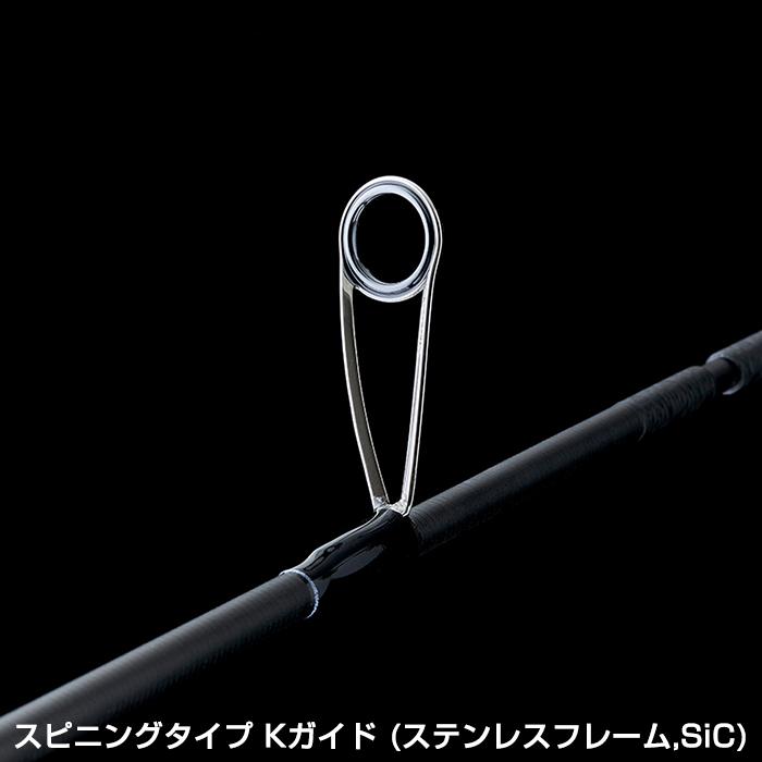 TENRYU テンリュウ ブリゲイドトバリ BT662B-MHS ベイト 2ピース