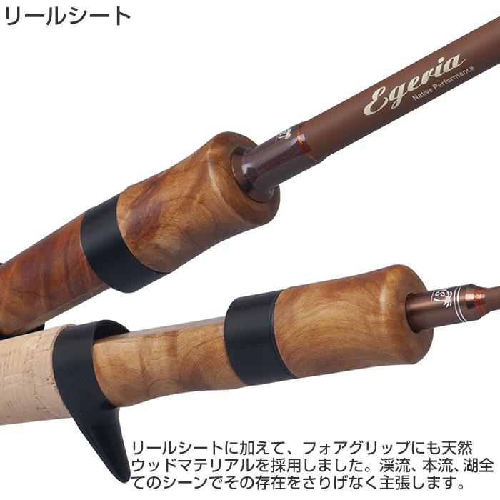 PALMS パームス エゲリア ネイティブ グラスロッド EFVS-43UL 2ピース