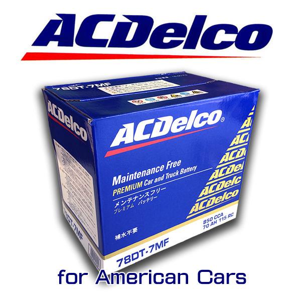 ACDelco ACデルコ バッテリー 78DT-7MF/アメ車/ダッジ/ラムバン/ラムピックアップ/デュランゴ/ : 6DEGREES ...