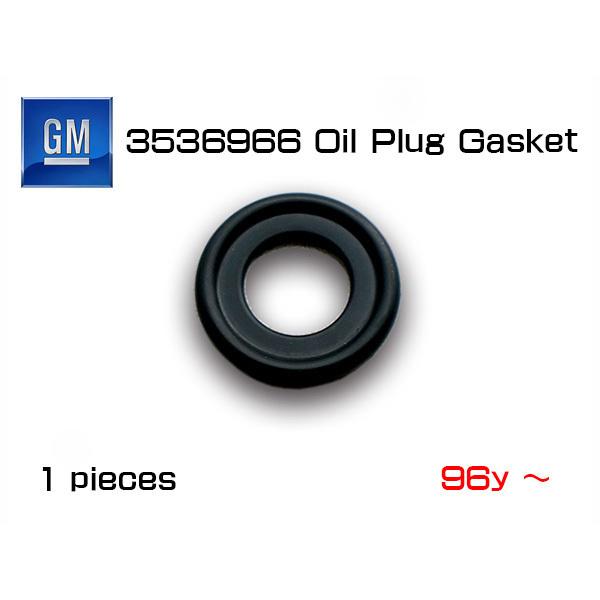 GM純正エンジンオイルドレンパッキン（ガスケット）3536966(96y〜)/シボレー/キャデラック : 6DEGREES-ONLINE ...