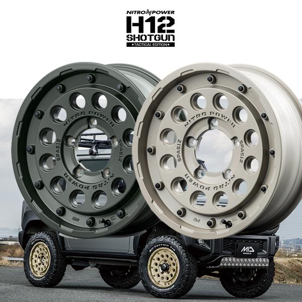 『ホイール4本セット』 NITRO POWER H12 SHOTGUN TACTICAL EDITION 16×5.5J 5H 139.7 ET20 SUZUKI ジムニー JIMNY ...