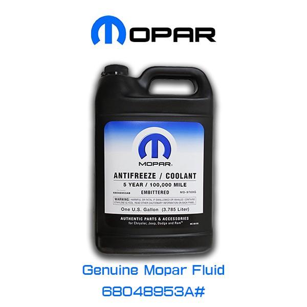 DODGE・CHRYSLER・JEEP純正 MOPAR 68048953AC クーラント冷却水 ダッジ クライスラー ジープ ...