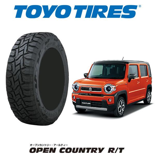 OPEN COUNTRY 165/60R15 スズキ ハスラー 他 TOYO TIRES トーヨータイヤ R/T オープンカントリー ホワイトレター 4本セット オフロード アウトドア 軽カー ...