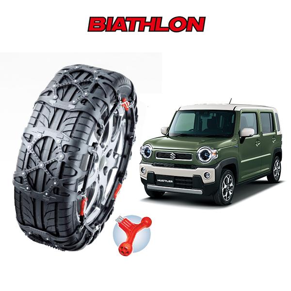 バイアスロン タイヤチェーン クイックイージー BIATHLON Quick easy スズキ ハスラー MR52S/92S MR31S/41S QE4 : 6DEGREES-ONLINE ...