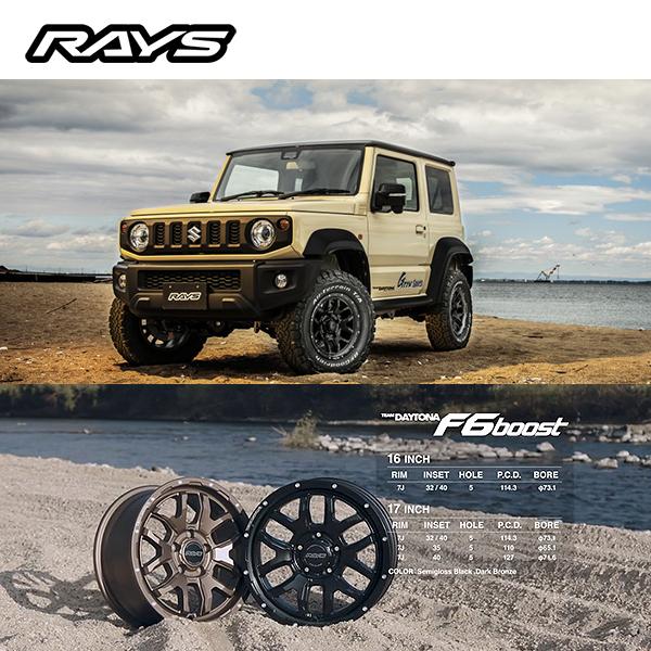 送料無料・4本セット RAYS レイズ ホイール DAYTNA デイトナ F6 boost for JIMNY SIERRA 16x6J -5 5H/139.7 ジムニー シエラ 専用設計 ...
