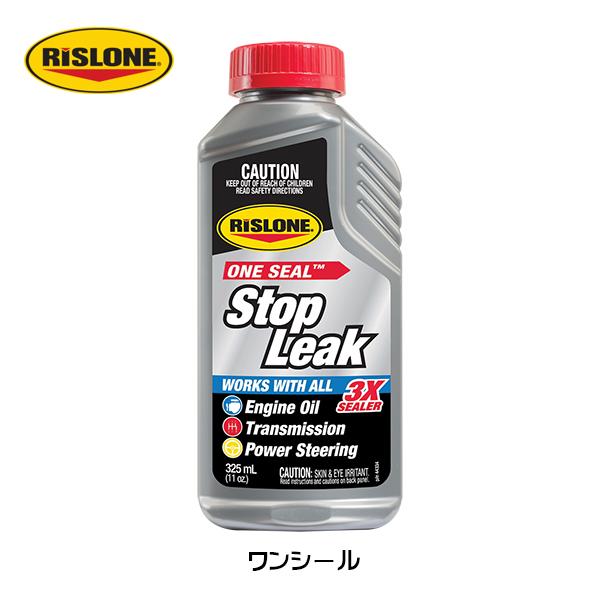 リスローン RISLONE ワンシール漏れ止め剤 RP-44334 : 6DEGREES-ONLINE - 通販 - Yahoo!ショッピング