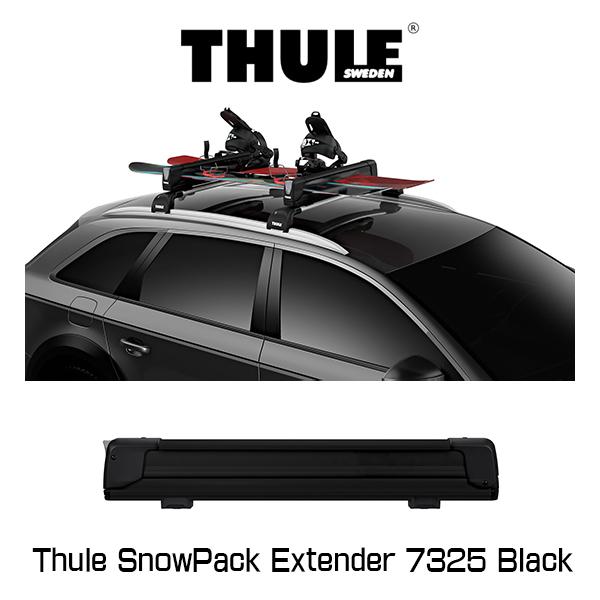 THULE Thule SnowPack Extender 7325 Black（スーリー・スノーパックエクステンダー ブラック ...