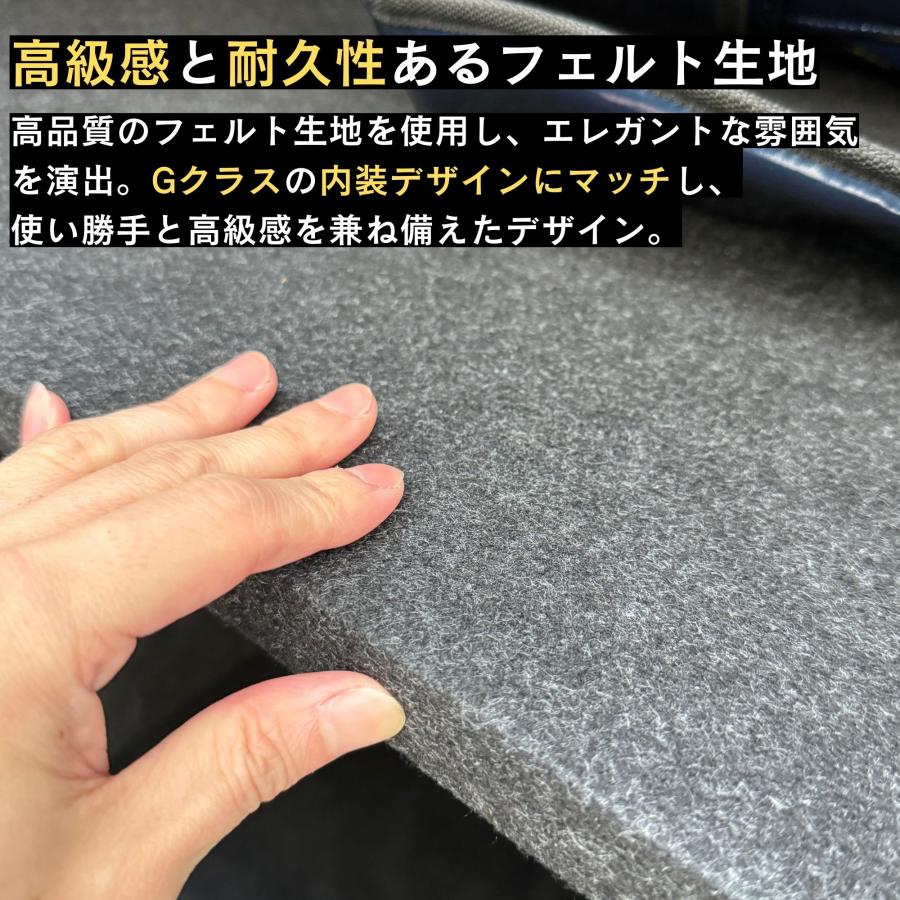 Mercedes-Benz Gクラス ラゲッジボード ラゲッジトレイ メルセデスベンツ 新型 ゲレンデ W463A W465 G350d G400d G450d G550 G63AMG ...