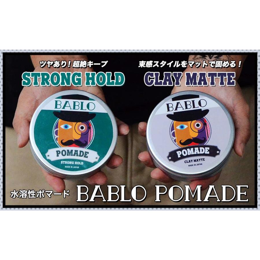 バブロ ポマード ストロングホールド メッシュコーム＆コーム櫛 付き BABLO POMADE 整髪料 ヘアワックス 130g : BABLO ONLINE - 通販 - Yahoo!ショッピング
