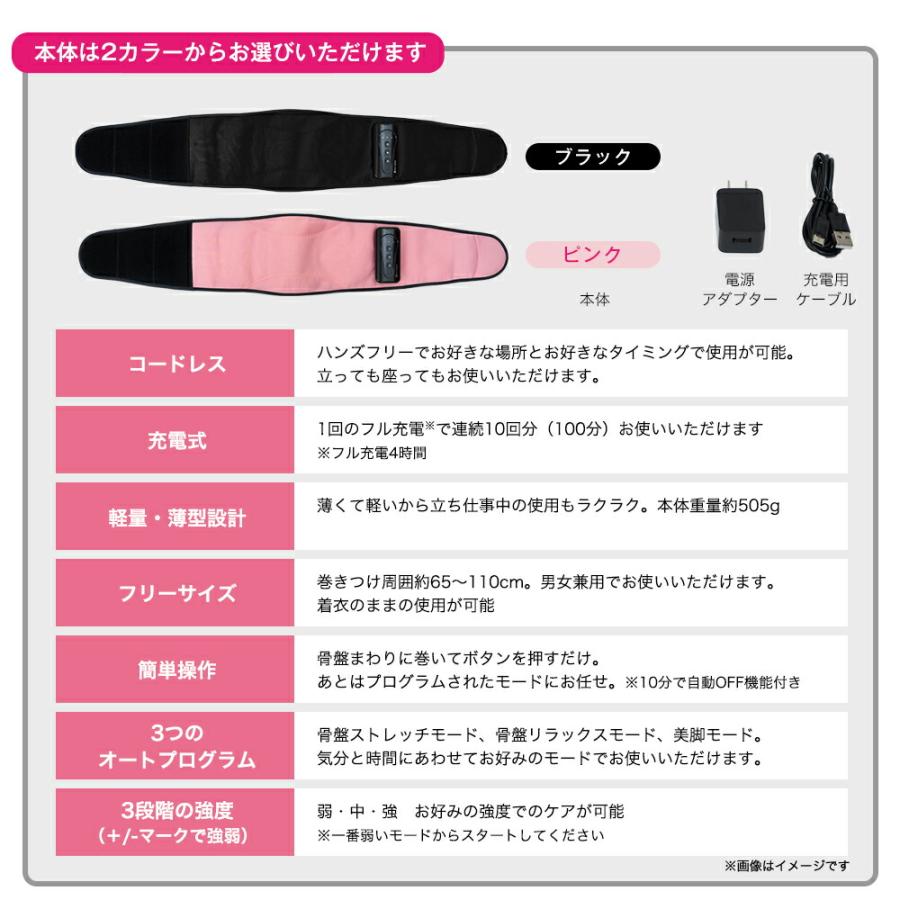 (特典あり) ポイント増量 Micacoインスパイリング 骨盤ストレッチエアーベルト PSA-100 ミカコ 監修 骨盤 ゆがみ コードレス エクササイズ : セブンパレットYahoo!店 ...