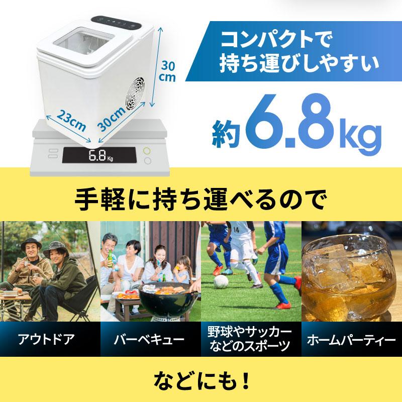 特典あり) ポイント増量 高速製氷機 OMC-CKIM01 家庭用製氷機 7分製氷