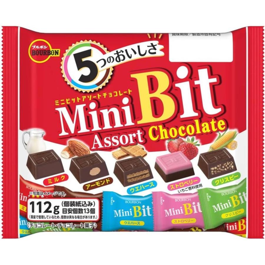 ブルボン チョコレート お菓子 おやつ ミニビットアソート 5種類 112g入り 2袋セット 送料無料 : 707SHOP - 通販 - Yahoo!ショッピング