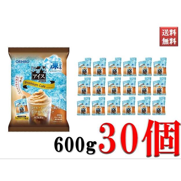 ORIHIRO（オリヒロ） ぷるんとアイス 凍らせて食べる なめらかアイス プレミアムカフェ カフェオレ味 大容量600g 30個セット 送料 ...