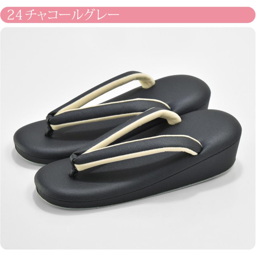 なごみや カジュアル 草履 痛くない 通年用 日本製 高級 帆布草履 低