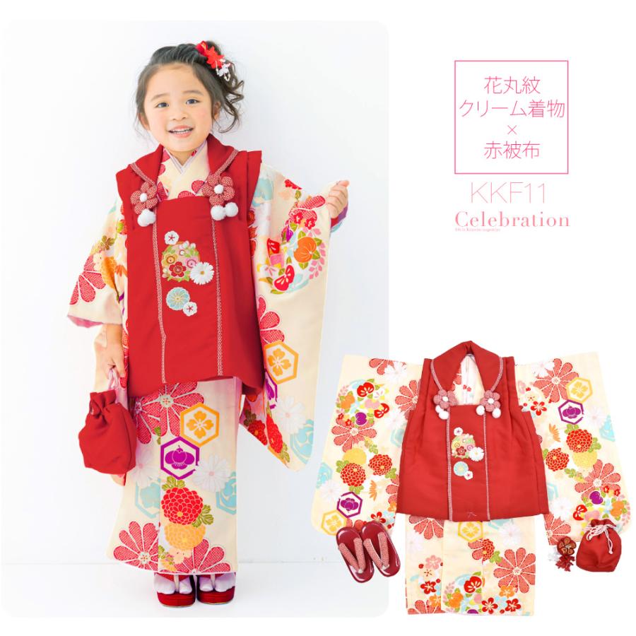 なごみや 七五三 着物 3歳 販売 小町kids 被布セット 古典柄 三 なごみや 七五三 着物 3歳 販売 小町kids 被布セット 古典柄 三