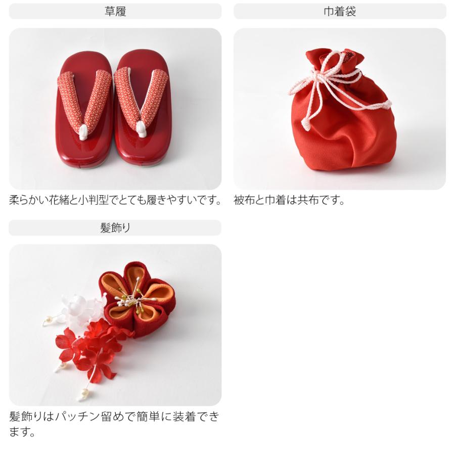 なごみや 七五三 着物 3歳 販売 小町kids 被布セット 古典柄 三 なごみや 七五三 着物 3歳 販売 小町kids 被布セット 古典柄 三