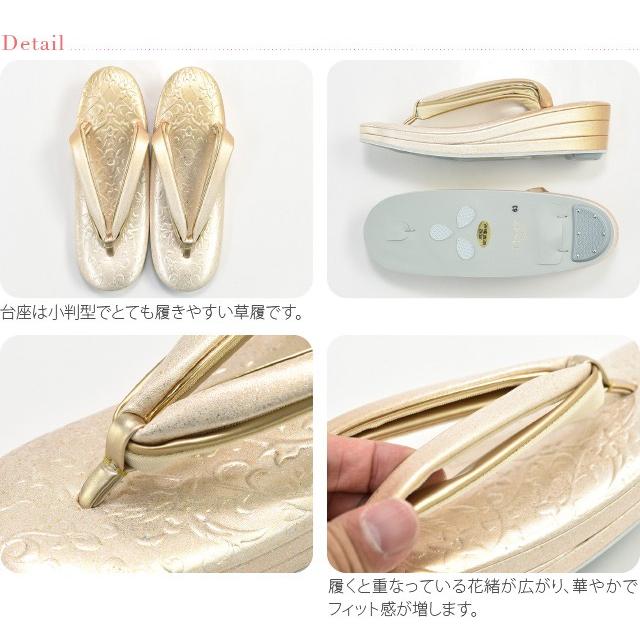 なごみや フォーマル 草履 痛くない 通年用 日本製 世美庵 型押し草履