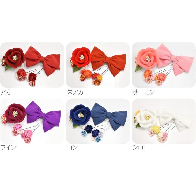 なごみや 和装 髪飾り 成人式 振袖 通年用 日本製 ほっこり椿 つまみ