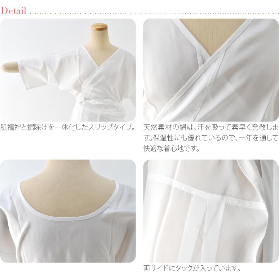 なごみや ワンピース 肌襦袢 正絹 着物スリップ ALLシルク M-L なごみや ワンピース 肌襦袢 正絹 着物スリップ ALLシルク M-L