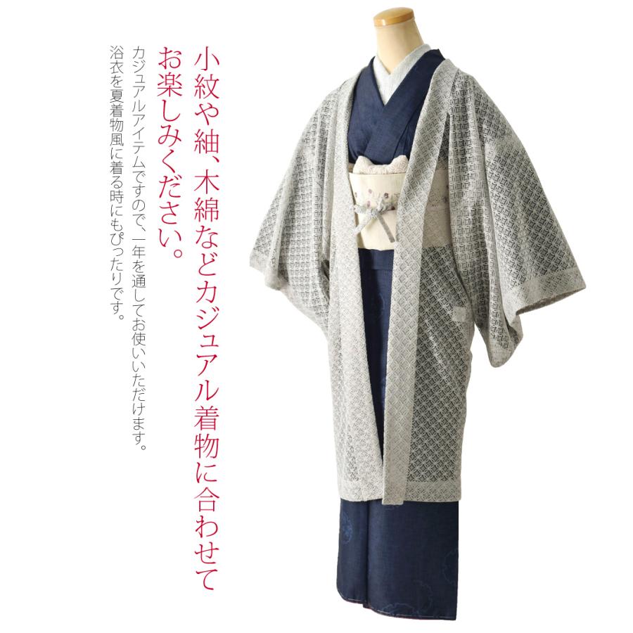 なごみや 帯揚げ 日本製 かわいい レース 帯揚 七宝繋ぎ 無地 全 なごみや 帯揚げ 日本製 かわいい レース 帯揚 七宝繋ぎ 無地 全