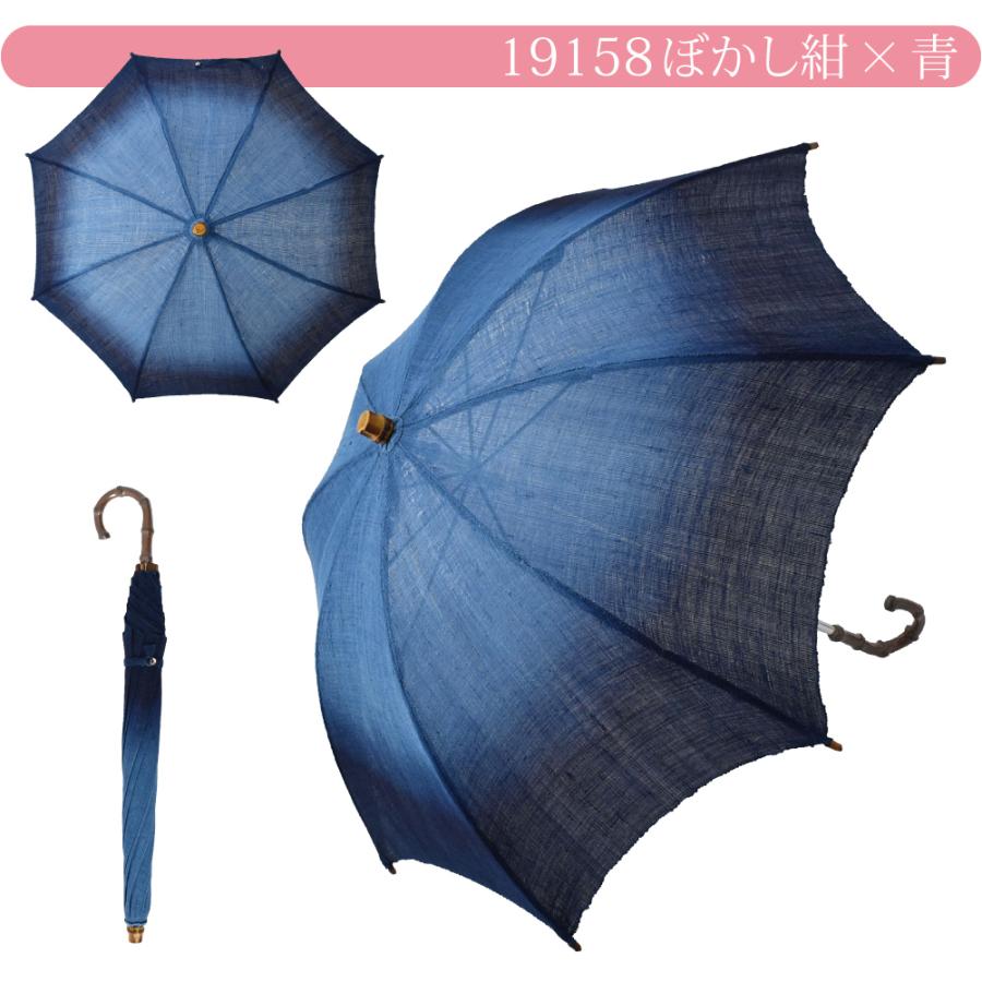 なごみや 着物 日傘 専用 日本製 藍染め 手作り 麻 長傘 48cm 全 なごみや 着物 日傘 専用 日本製 藍染め 手作り 麻 長傘 48cm 全
