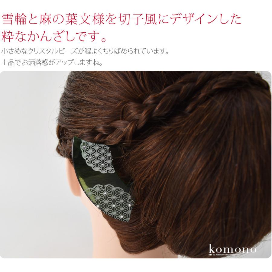 和装 髪飾り 小紋 紬 浴衣 日本製 切子風 簪 バチ型 雪輪 麻の葉 全4色 かんざし 簪 二本差し 大人 レディース 女性 ...