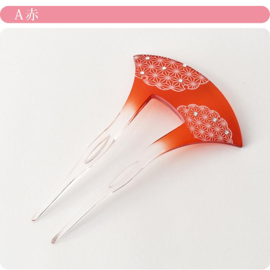 和装 髪飾り 小紋 紬 浴衣 日本製 切子風 簪 バチ型 雪輪 麻の葉 全4色 かんざし 簪 二本差し 大人 レディース 女性 ...