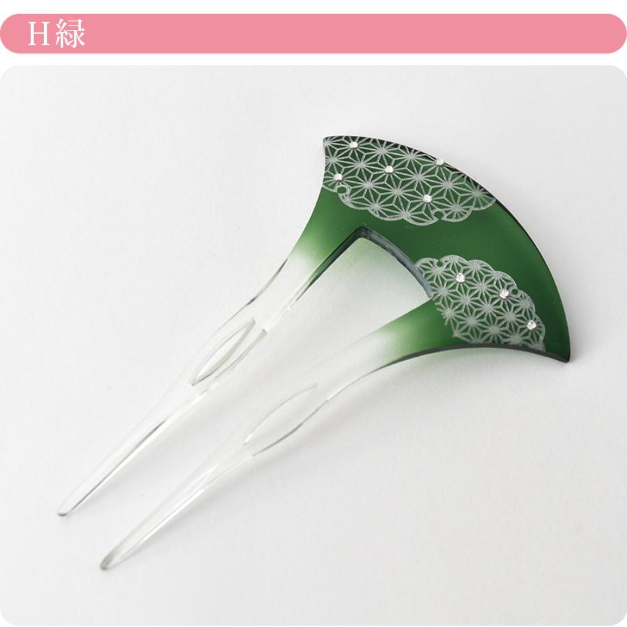 和装 髪飾り 小紋 紬 浴衣 日本製 切子風 簪 バチ型 雪輪 麻の葉 全4色 かんざし 簪 二本差し 大人 レディース 女性 ...