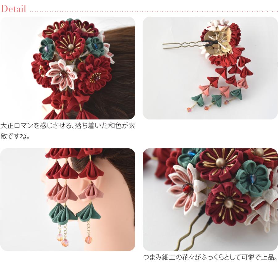 なごみや 和装 髪飾り 成人式 振袖 通年用 日本製 大正ロマン つまみ