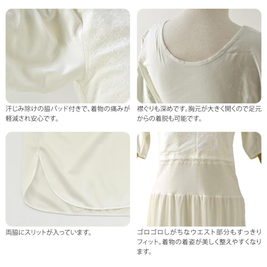 なごみや 和装ブラスリップ 通年用 日本製 あづま姿 和装Vスリップ