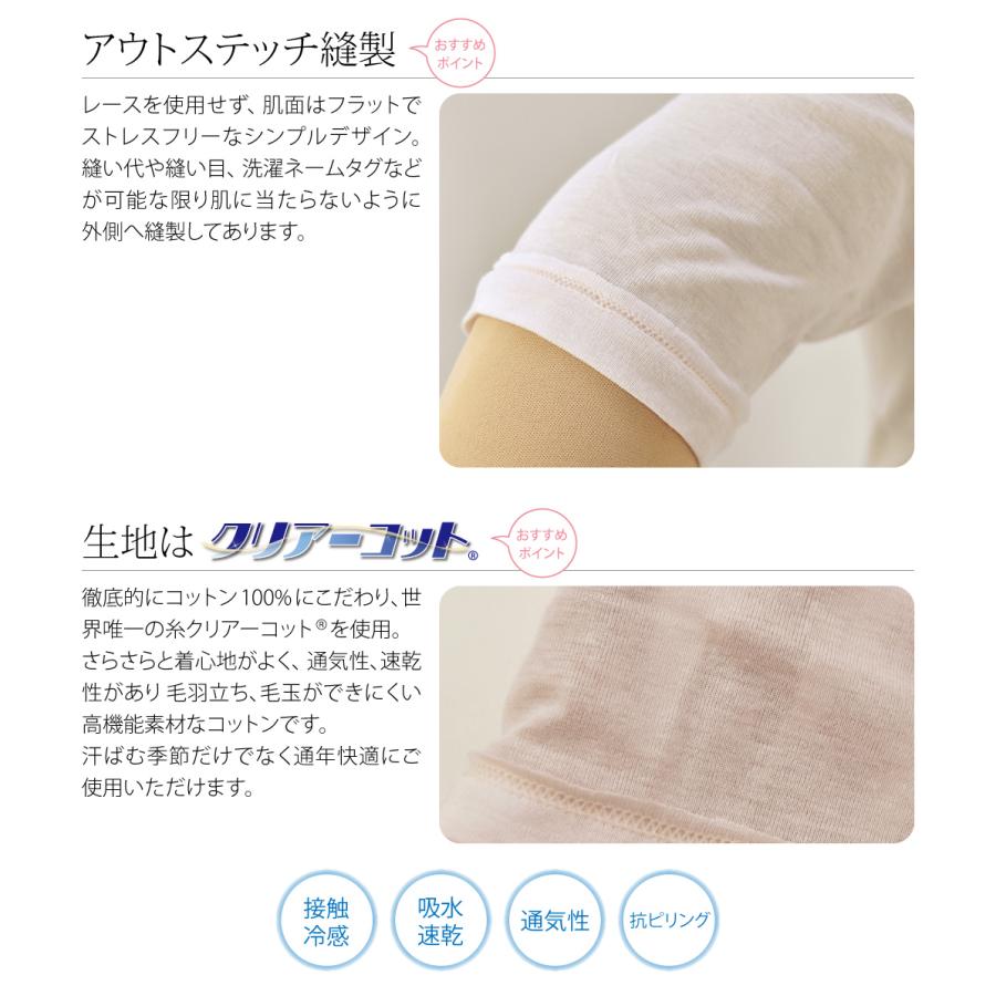 なごみや 肌襦袢 日本製 あづま姿 アウトステッチ L ピンク 和装 下着 肌着 着物 インナー 大人 レディース 女性 : 着物なごみや ...