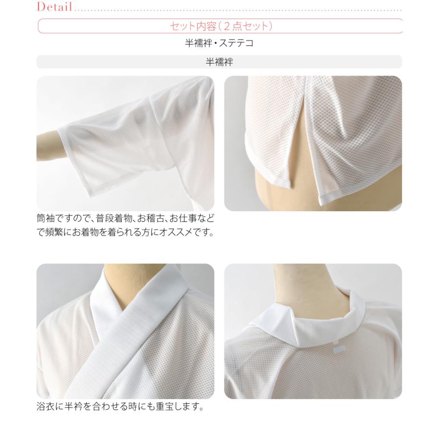 なごみや 半襦袢 うそつき 襦袢 夏用 日本製 東レ フィールドセンサー