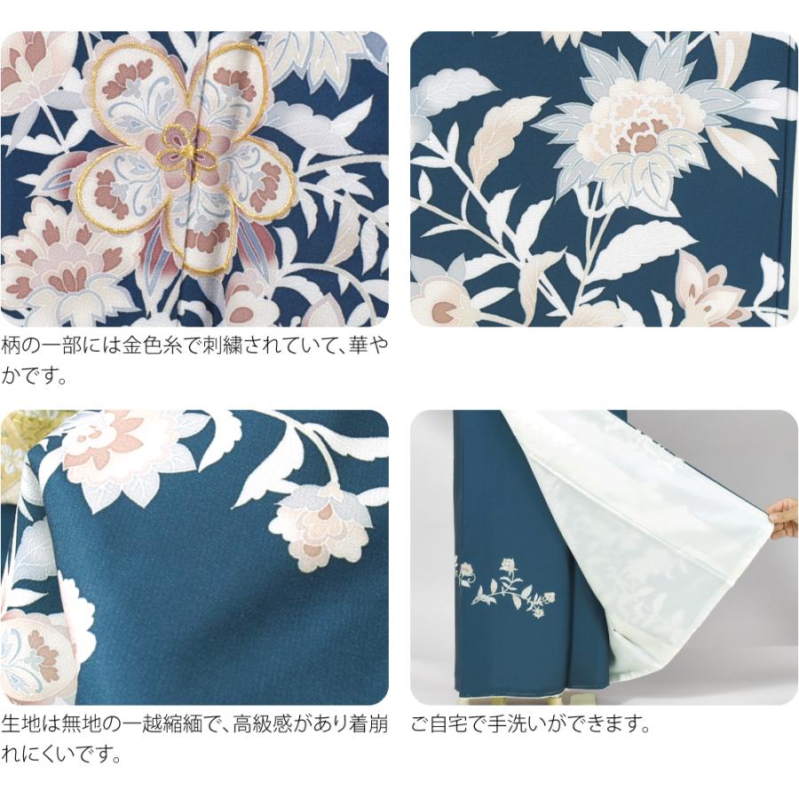 なごみや 洗える着物 単品 袷用 式部浪漫 訪問着 優雅唐花 仕立て