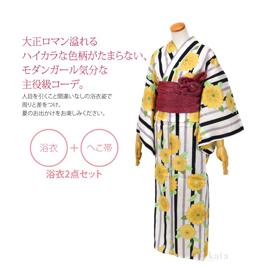 なごみや 浴衣 セット レディース レトロモダン 兵児帯 2点セット F 全11種 レトロ 古典柄 かわいい 高見え 夏祭り 夕涼み 花火 ...