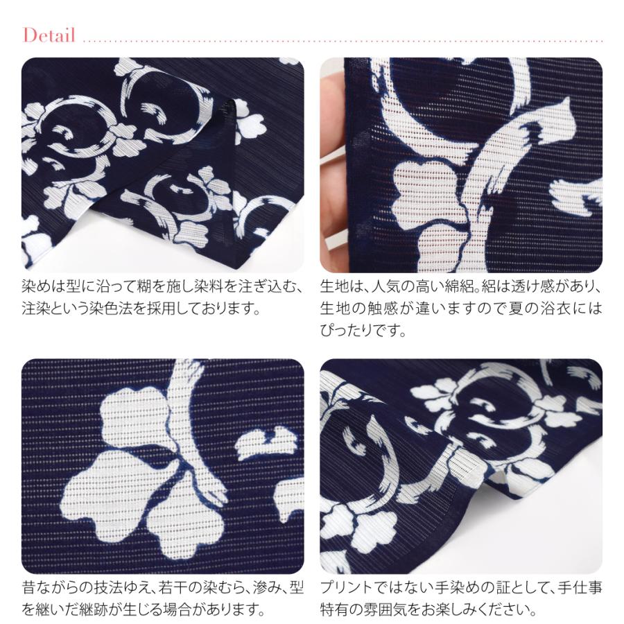 なごみや 反物 浴衣地 夏用 日本製 竺仙 綿絽地染 1104万寿菊 江戸注染