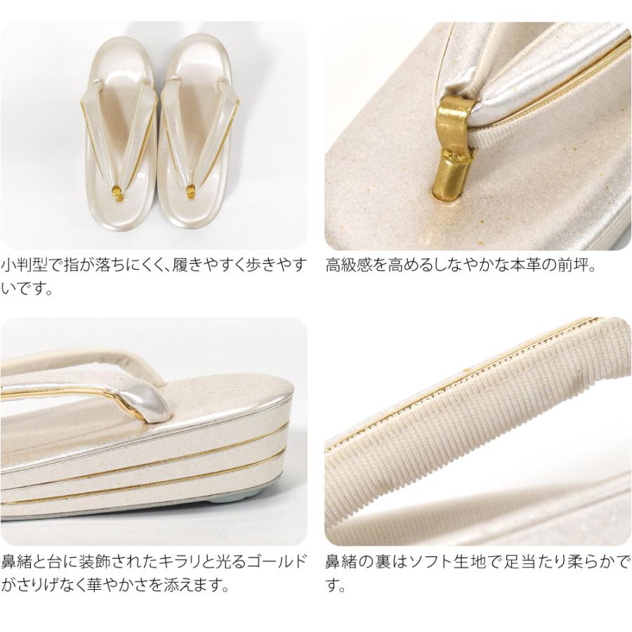 なごみや フォーマル 草履 痛くない 通年用 日本製 世美庵 草履 吹雪