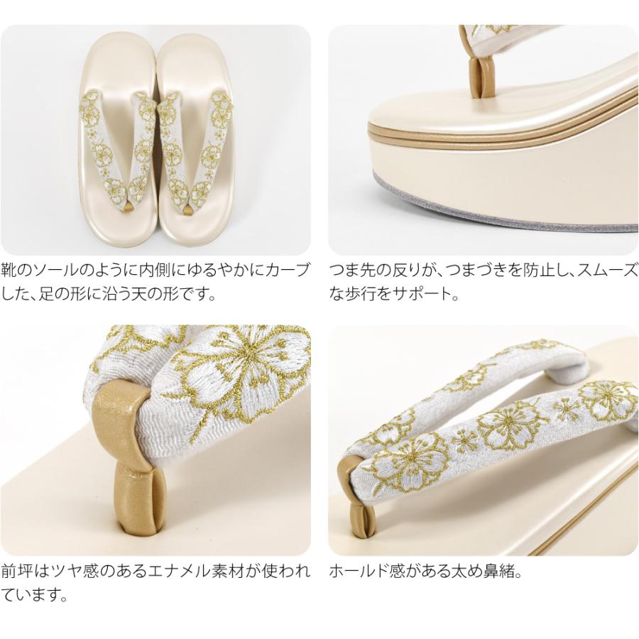 なごみや 振袖 草履 厚底 通年用 桜柄 刺繍 ハイヒール草履 フォーマル