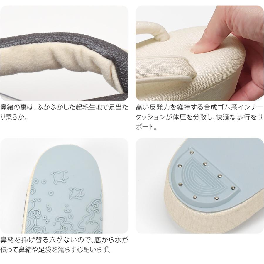 なごみや 防寒草履 通年用 日本製 シルキー 時雨履き 高反発 厚