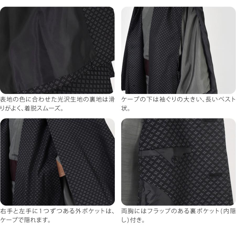 なごみや 着物 コート 和装 防寒 冬用 日本製 ウール混 二重廻しコート