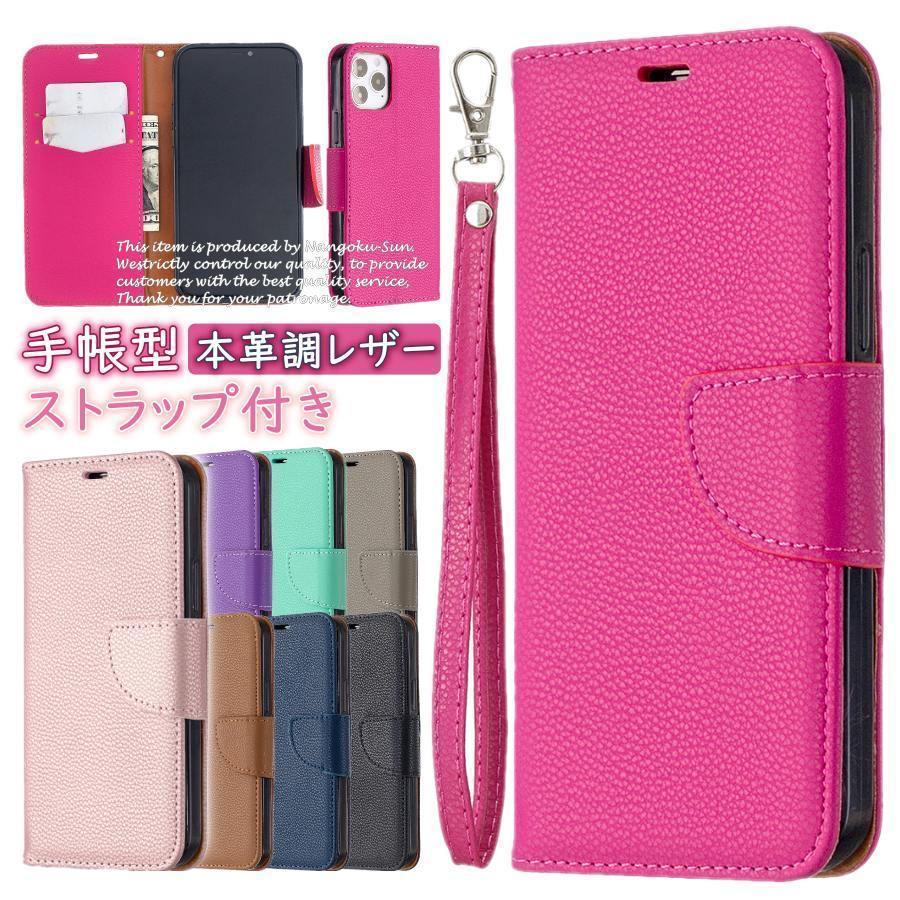 iPhone 15 手帳型 ケース ストラップ付 15Pro レザー シンプル 15Plus カード収納 ベルト付き 軽量 15ProMax ...