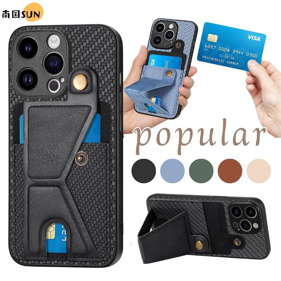 iPhone 全シリーズケース 背面型ケース 横置き 縦置きバックタイプ 高品質 カード収納アイホン15ケース アイホン14 カードポケット アイホン13 : 南国SUN - 通販 ...