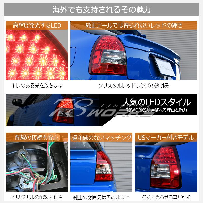 シビック ハッチバック 3ドア EK2 EK3 EK4 EK9 LED シビック ハッチバック 3ドア EK2 EK3 EK4 EK9 LED