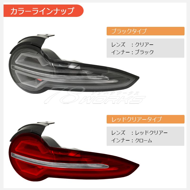 ND ロードスター RF ファイバー LED テールランプ ブラック ND5RC NDERC チューブ :S345BK:78WORKS公式ストア - 通販 - Yahoo!ショッピング