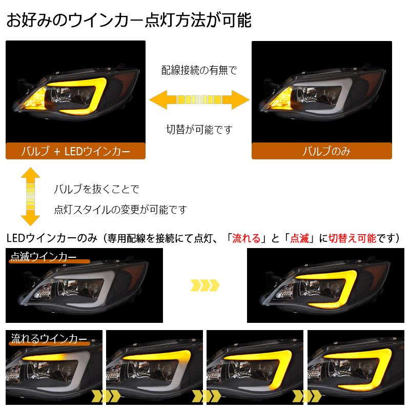GE GH GR GV インプレッサ WRX STI GVF GVB GRF GRB 流れるウインカー ファイバー LED ヘッドライト V3 HID車用 ブラック : 78WORKS公式 ...