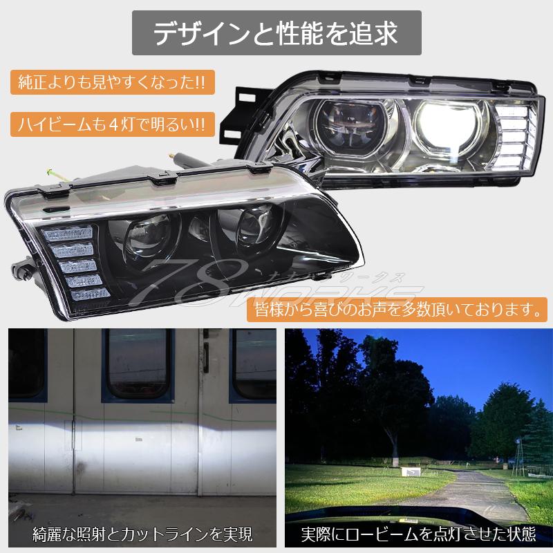 R32 スカイライン LED ヘッドライト ブラック FR32 ER32 HR32 HCR32 HNR32 ECR32 BNR32 GTS GT-R GTR ヘッドレンズ ヘッドランプ ...