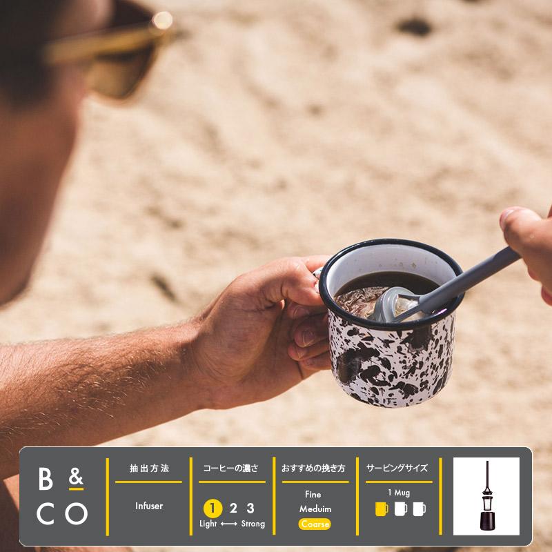 Barista&Co Brew it stick/ブリューイットスティック バリスタ スティックのカップにコーヒーをいれお湯を注いぐだけで ...