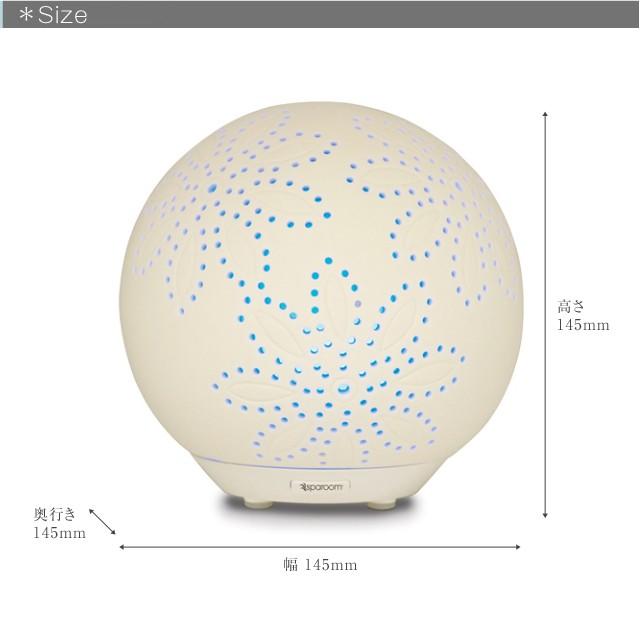 スパルーム フローラミスト/Sparoom FloraMist セラミック（陶器）で出来た超音波式アロマディフューザー : floramist ...