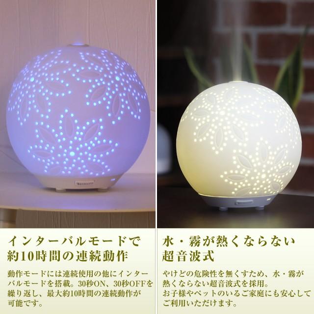 スパルーム フローラミスト/Sparoom FloraMist セラミック（陶器）で出来た超音波式アロマディフューザー : floramist ...