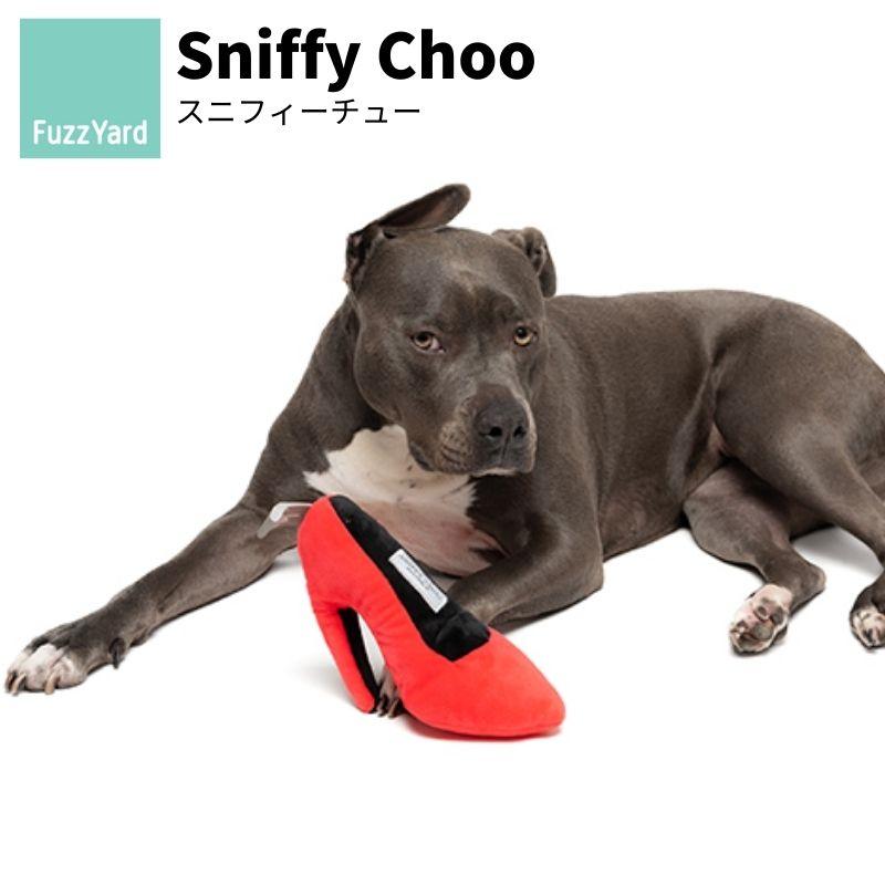 FuzzYard/ファズヤード Sniffy Choo スニフィーチュー 犬猫用おもちゃ パロディグッズ プラッシュトイ 洗濯丸洗い可能 ノンアレルゲン加工 : 7dialsヤフー店 - 通販 ...