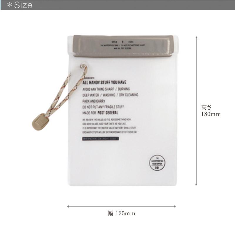 (クリックポスト発送)POST GENERAL/ポストジェネラル ウォータープルーフバッグSサイズ3個入 THE WATERPROOF BAG S PACK3 防水バッグ : pg ...